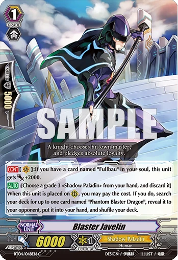 Card Gallery:Blaster Javelin | Cardfight!! Vanguard Wiki | Fandom