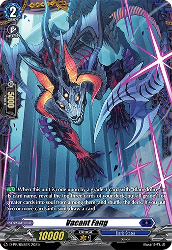 Card Gallery:Vacant Fang | Cardfight!! Vanguard Wiki | Fandom
