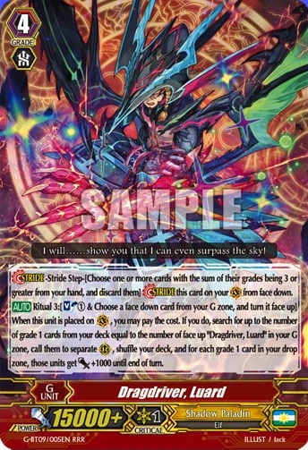 Card Gallery:Dragdriver, Luard | Cardfight!! Vanguard Wiki | Fandom