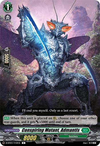 Conspiring Mutant, Admantis | Cardfight!! Vanguard Wiki | Fandom