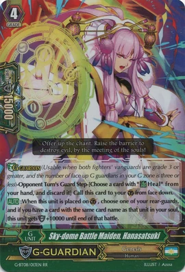 Sky-dome Battle Maiden, Hanasatsuki | Cardfight!! Vanguard Wiki | Fandom