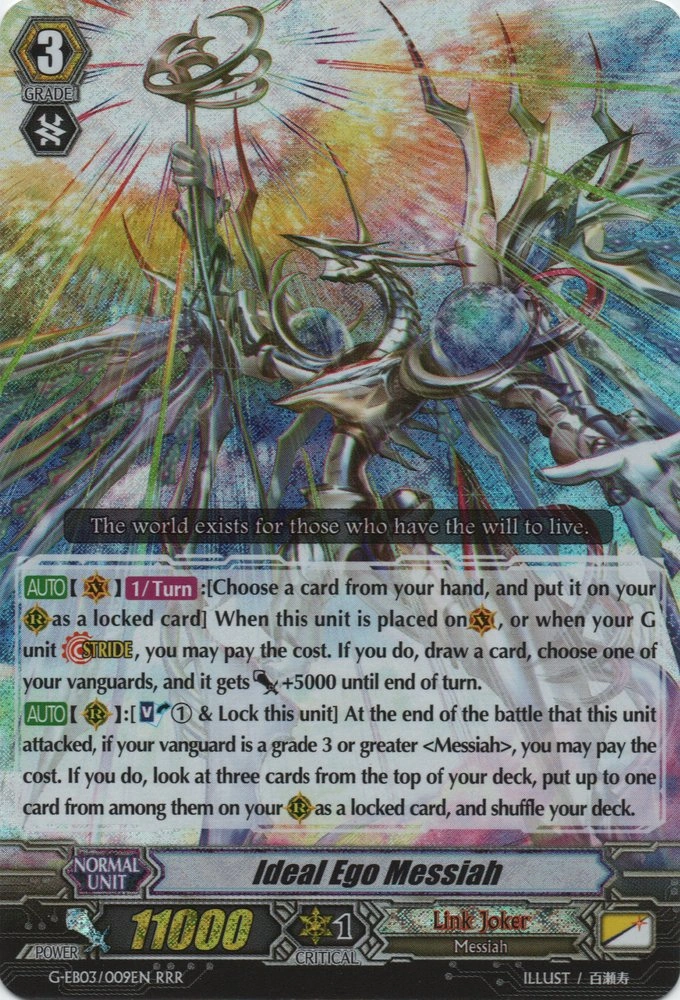 Card Gallery:Ideal Ego Messiah | Cardfight!! Vanguard Wiki | Fandom