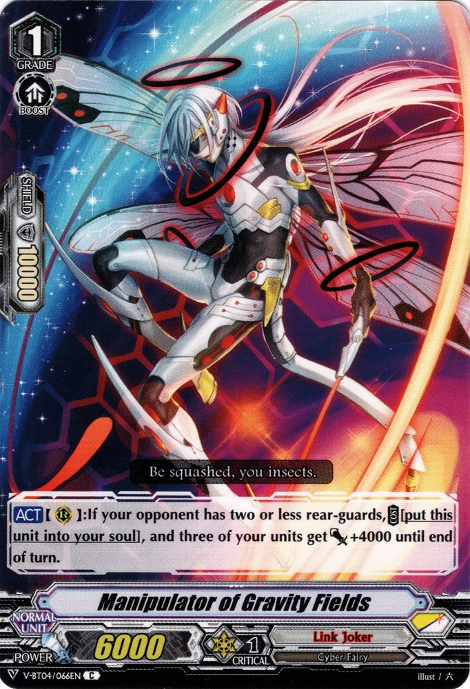 Manipulator of Gravity Fields | Cardfight!! Vanguard Wiki | Fandom