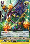 Card Gallery:Machining Treehopper | Cardfight!! Vanguard Wiki | Fandom