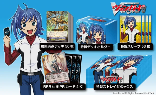 Starter Set 2012 Blue | Cardfight!! Vanguard Wiki | Fandom