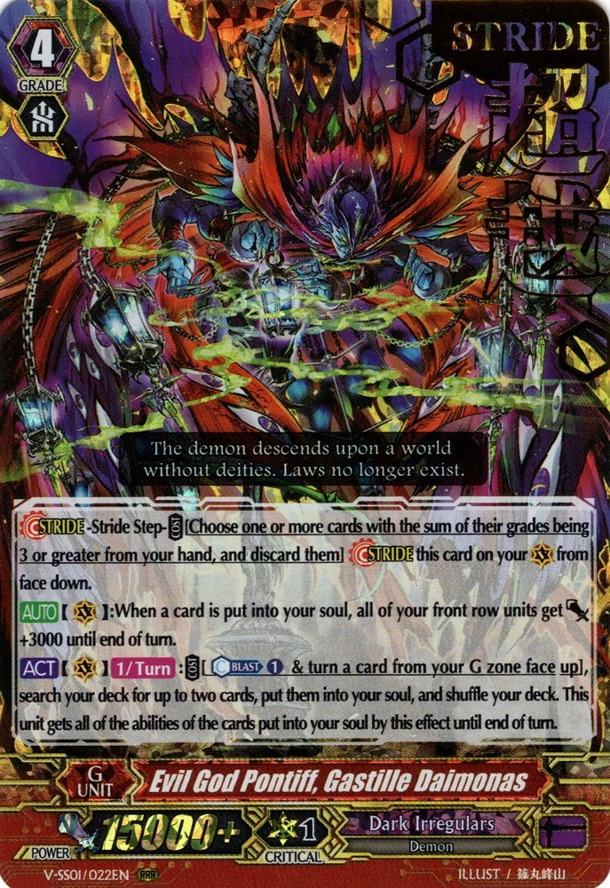Evil God Pontiff, Gastille Daimonas | Cardfight!! Vanguard Wiki | Fandom