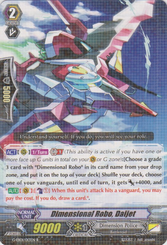 Dimensional Robo, Daijet | Cardfight!! Vanguard Wiki | Fandom
