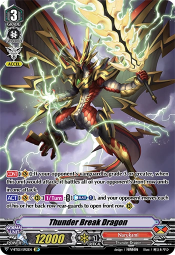 Card Gallery:Thunder Break Dragon (V Series) | Cardfight!! Vanguard ...