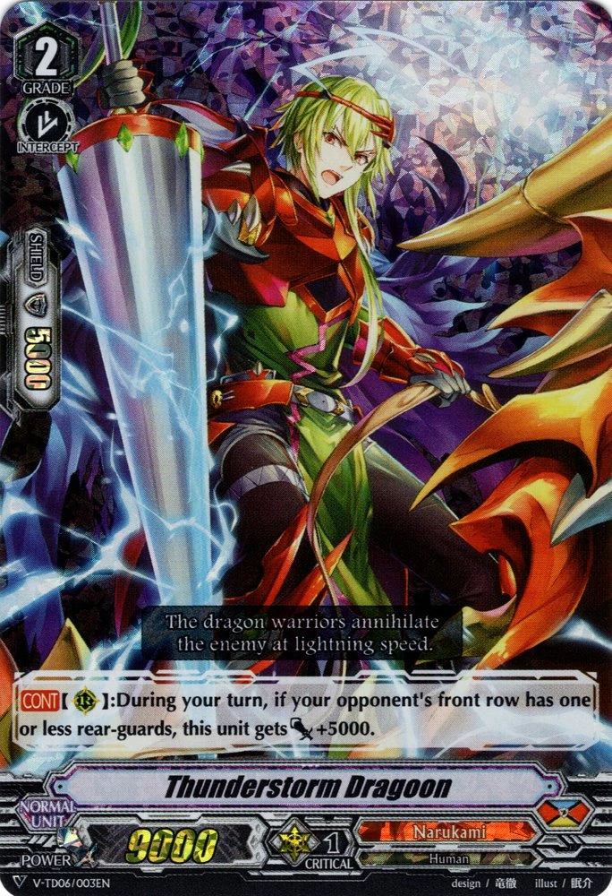 Thunderstorm Dragoon (V Series) | Cardfight!! Vanguard Wiki | Fandom