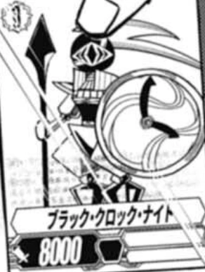 Black Clock Knight | Cardfight!! Vanguard Wiki | Fandom