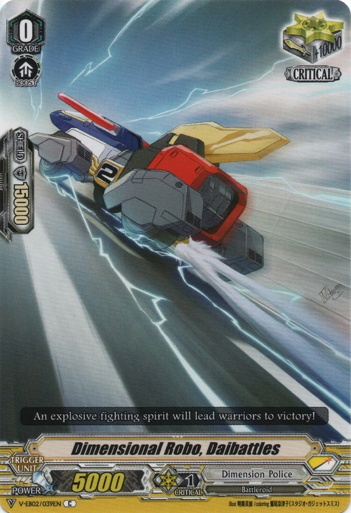 Card Gallery:Dimensional Robo, Daibattles (V Series) | Cardfight ...