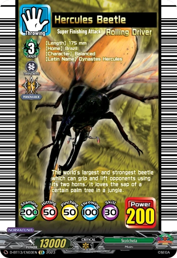 Hercules Beetle | Cardfight!! Vanguard Wiki | Fandom