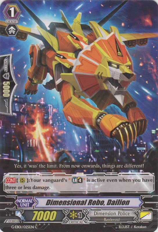 Dimensional Robo, Dailion | Cardfight!! Vanguard Wiki | Fandom