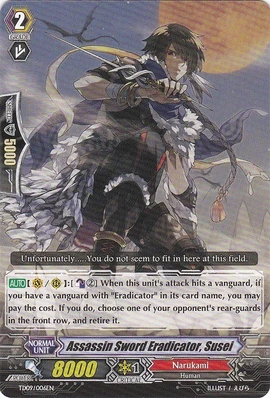 Assassin Sword Eradicator, Susei | Cardfight!! Vanguard Wiki | Fandom