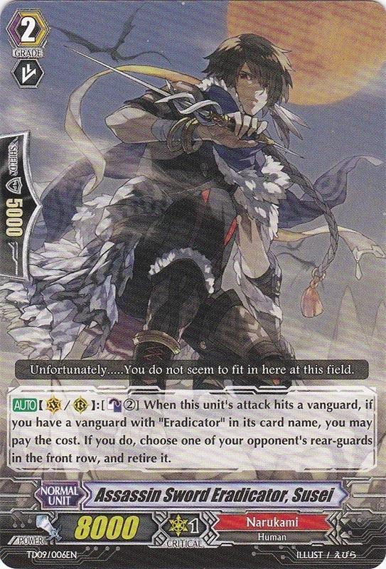 Assassin Sword Eradicator, Susei | Cardfight!! Vanguard Wiki | Fandom