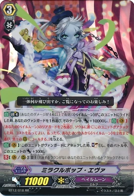 Miracle Pop, Eva | Cardfight!! Vanguard Wiki | Fandom