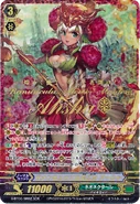 Card Gallery:Ranunculus Flower Maiden, Ahsha | Cardfight!! Vanguard Wiki | Fandom