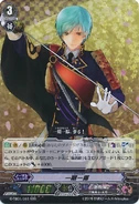 Set Gallery:VG-G-TB01 | Cardfight!! Vanguard Wiki | Fandom