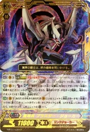 Card Gallery:Star-vader, Blaster Joker | Cardfight!! Vanguard Wiki | Fandom