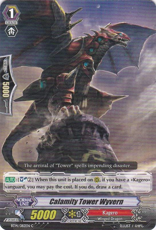 Calamity Tower Wyvern | Cardfight!! Vanguard Wiki | Fandom