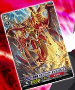 Card Gallery:Eradicator, Dragonic Descendant | Cardfight!! Vanguard ...