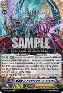 Card Gallery:Revenger, Raging Form Dragon | Cardfight!! Vanguard Wiki | Fandom
