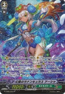Card Gallery:Ranunculus of Phantasmic Blue, Ahsha | Cardfight!! Vanguard Wiki | Fandom