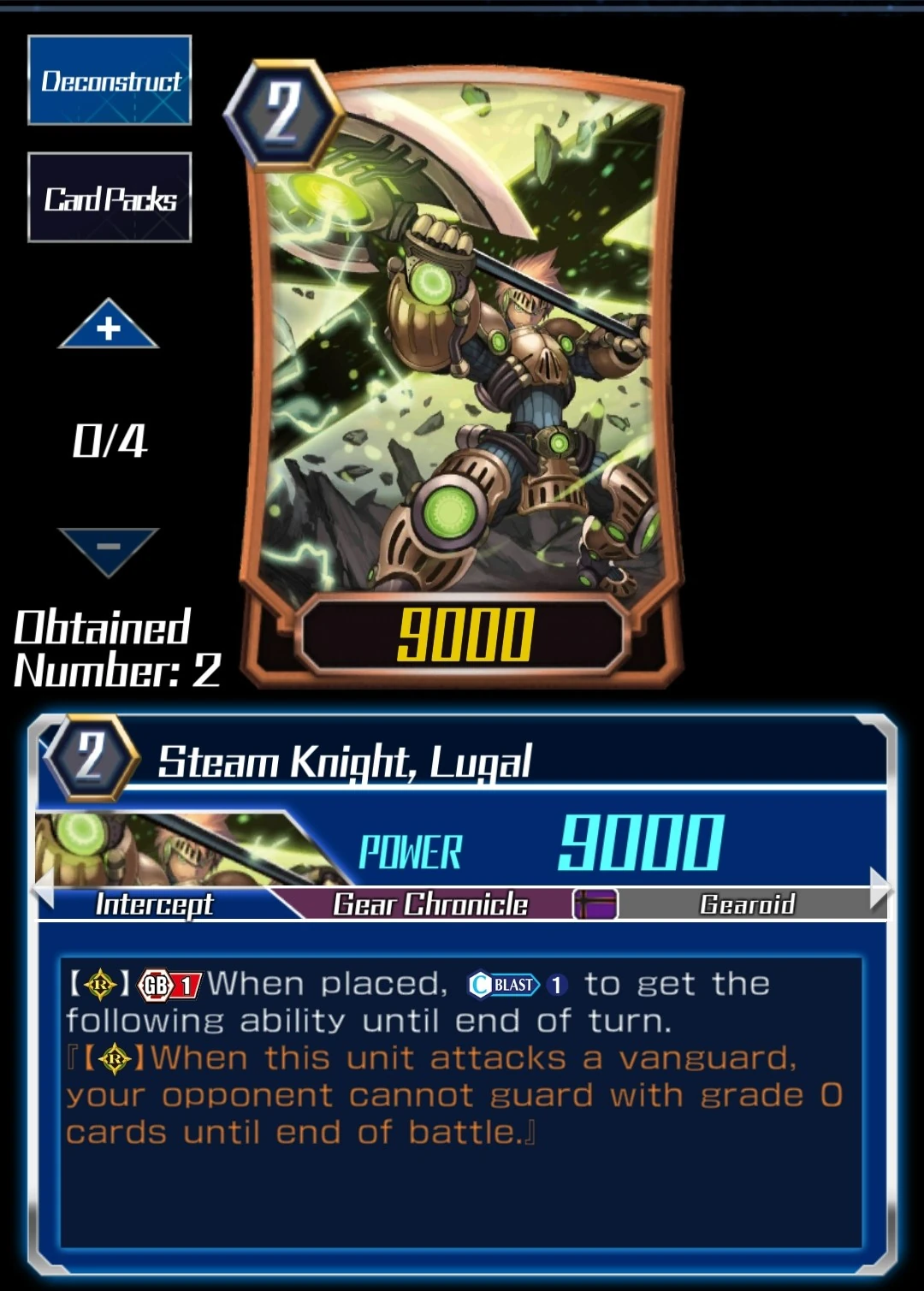 Steam Knight, Lugal (ZERO) | Cardfight!! Vanguard Wiki | Fandom