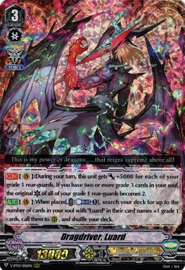 Dragdriver, Luard (V Series) | Cardfight!! Vanguard Wiki | Fandom