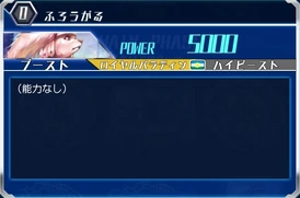 Flogal (ZERO) | Cardfight!! Vanguard Wiki | Fandom