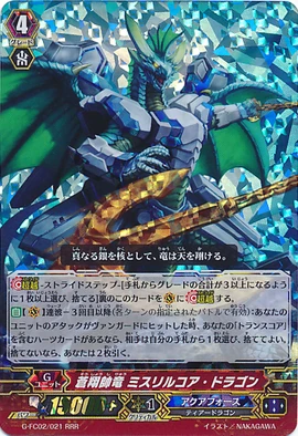 Blue Flight Marshal Dragon, Mythril-core Dragon | Cardfight!! Vanguard ...