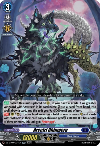 Arcetri Chimaera | Cardfight!! Vanguard Wiki | Fandom