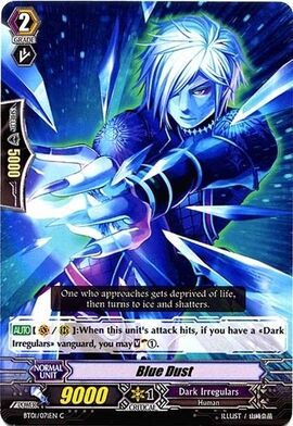 Blue Dust | Cardfight!! Vanguard Wiki | Fandom