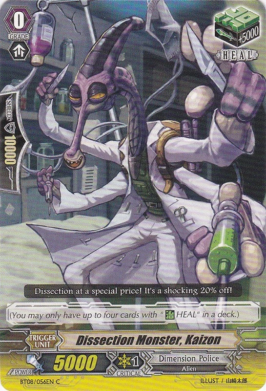 Dissection Monster, Kaizon | Cardfight!! Vanguard Wiki | Fandom