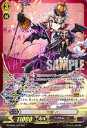 Card Gallery:Masked Phantom, Harri | Cardfight!! Vanguard Wiki | Fandom