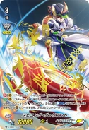 Card Gallery:Spinning Valiant | Cardfight!! Vanguard Wiki | Fandom