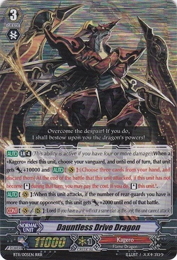 Dauntless | Cardfight!! Vanguard Wiki | Fandom