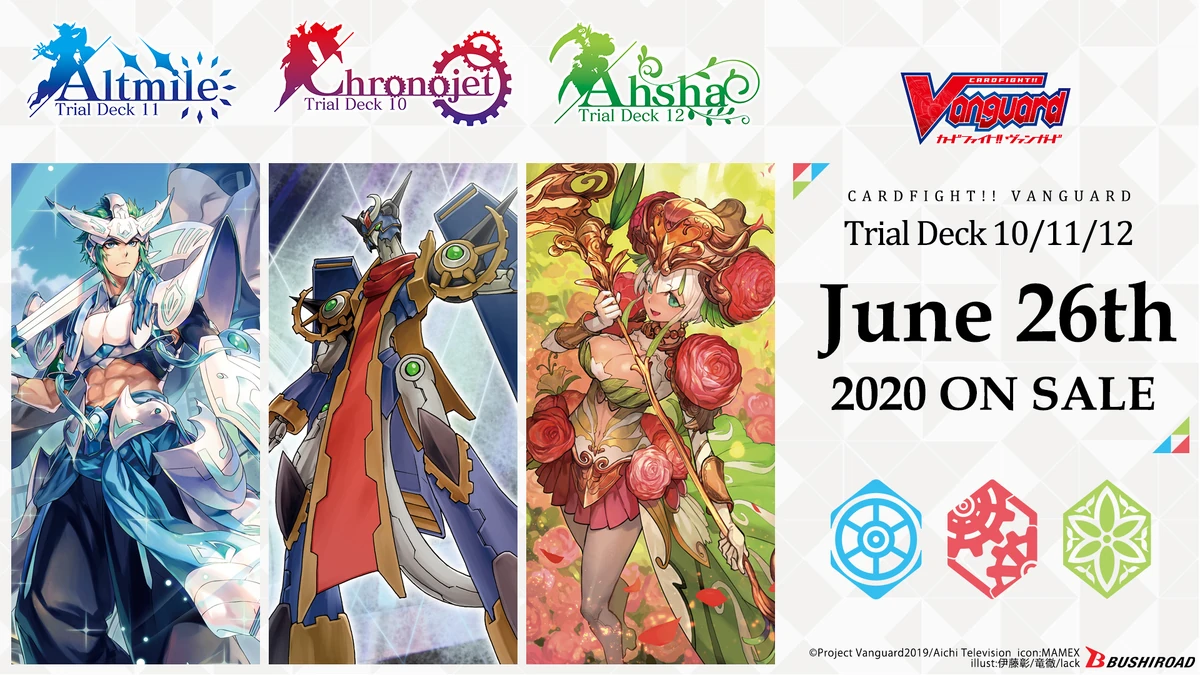 V Trial Deck 10: Chronojet | Cardfight!! Vanguard Wiki | Fandom
