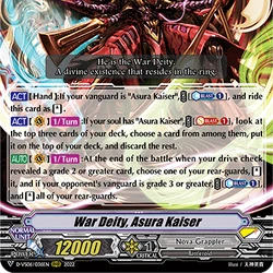 Cardfight Vanguard Asura Kaiser
