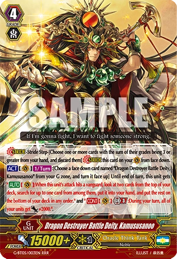 Card Gallery:Dragon Destroyer Battle Deity, Kamususanoo | Cardfight!! Vanguard Wiki | Fandom