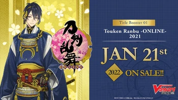 D Title Booster 01: Touken Ranbu -ONLINE- 2021 | Cardfight!! Vanguard Wiki | Fandom