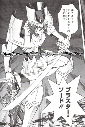 Blaster Sword | Cardfight!! Vanguard Wiki | Fandom