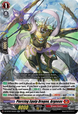 Piercing Equip Dragon, Argneas | Cardfight!! Vanguard Wiki | Fandom