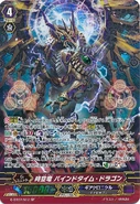 Card Gallery:Interdimensional Dragon, Bind Time Dragon | Cardfight ...