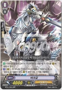 Card Gallery:Barcgal | Cardfight!! Vanguard Wiki | Fandom
