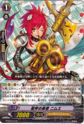 Player of the Holy Axe, Nimue | Cardfight!! Vanguard Wiki | Fandom