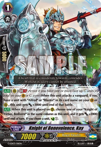 Card Gallery:Knight of Benevolence, Kay | Cardfight!! Vanguard Wiki ...