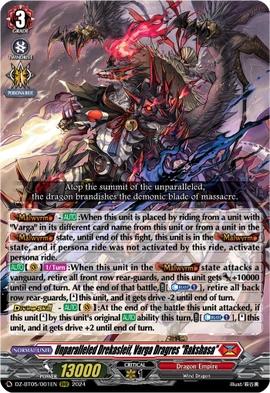 Unparalleled Drekasleif, Varga Dragres "Rakshasa" | Cardfight!! Vanguard Wiki | Fandom