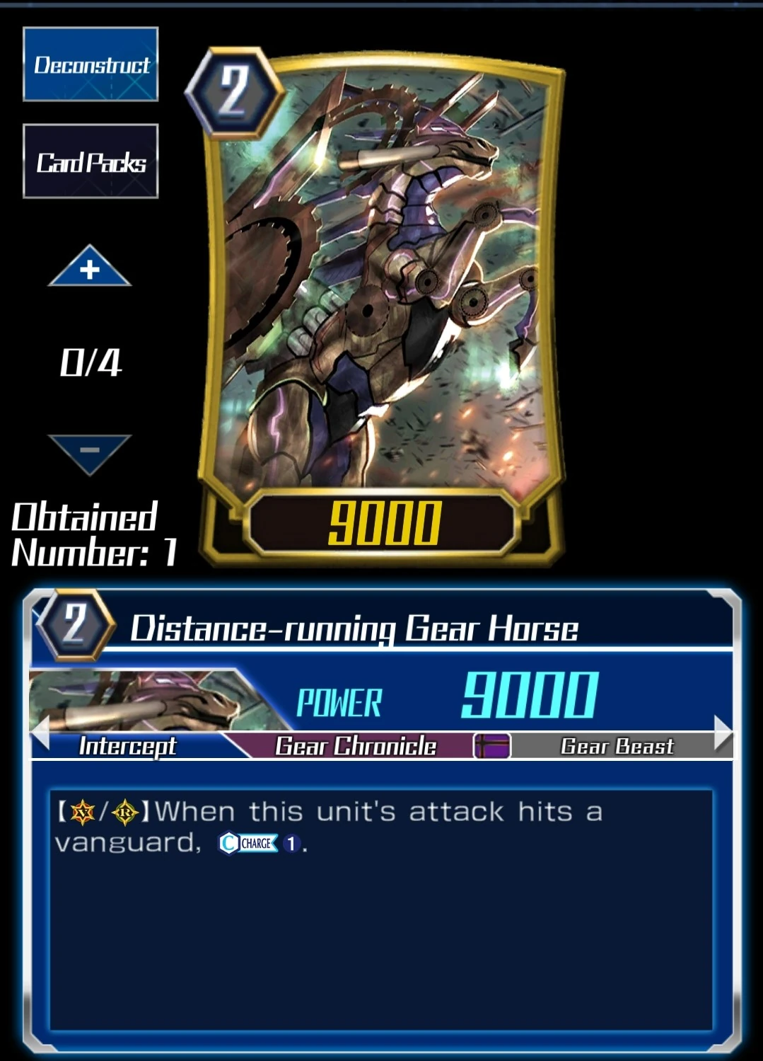 Distance-running Gear Horse (ZERO) | Cardfight!! Vanguard Wiki | Fandom