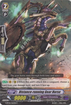 Distance-running Gear Horse | Cardfight!! Vanguard Wiki | Fandom